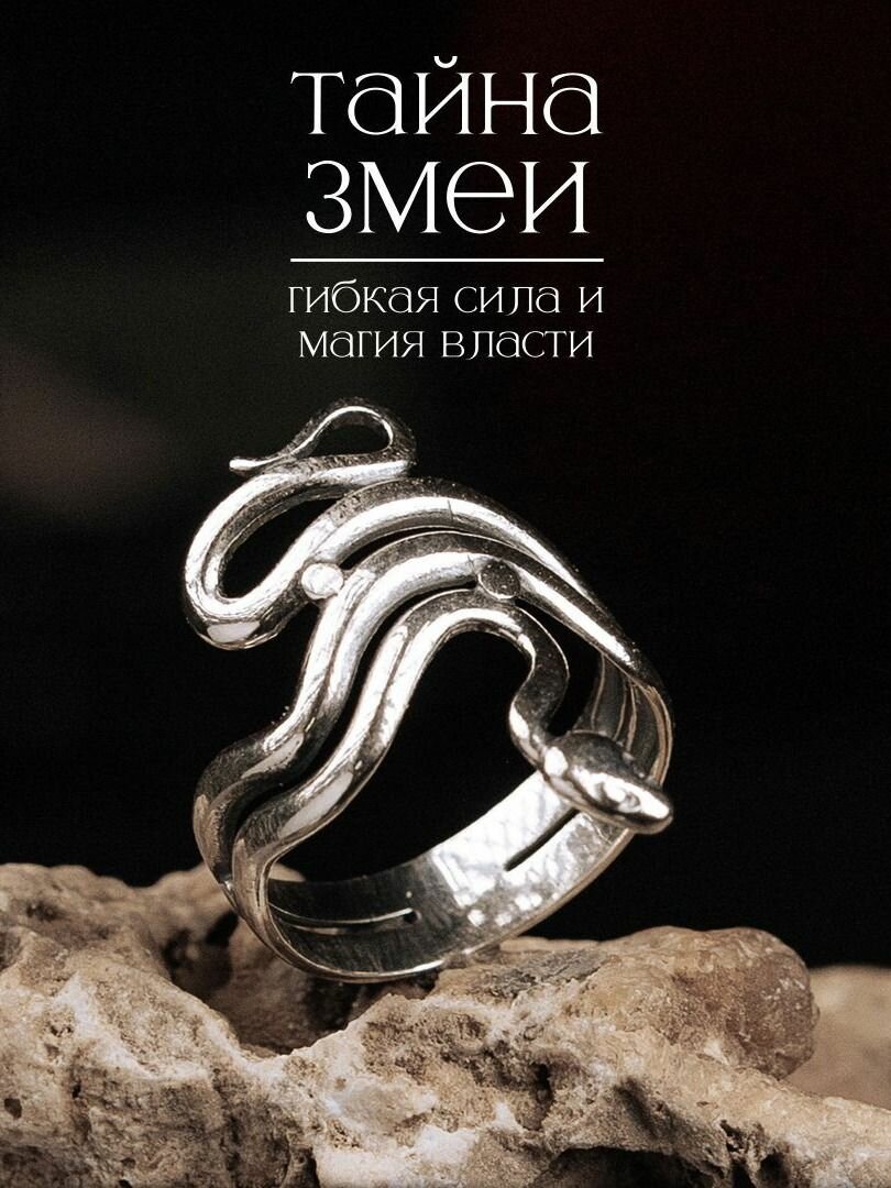 Кольцо, серебро, 925 проба, чернение