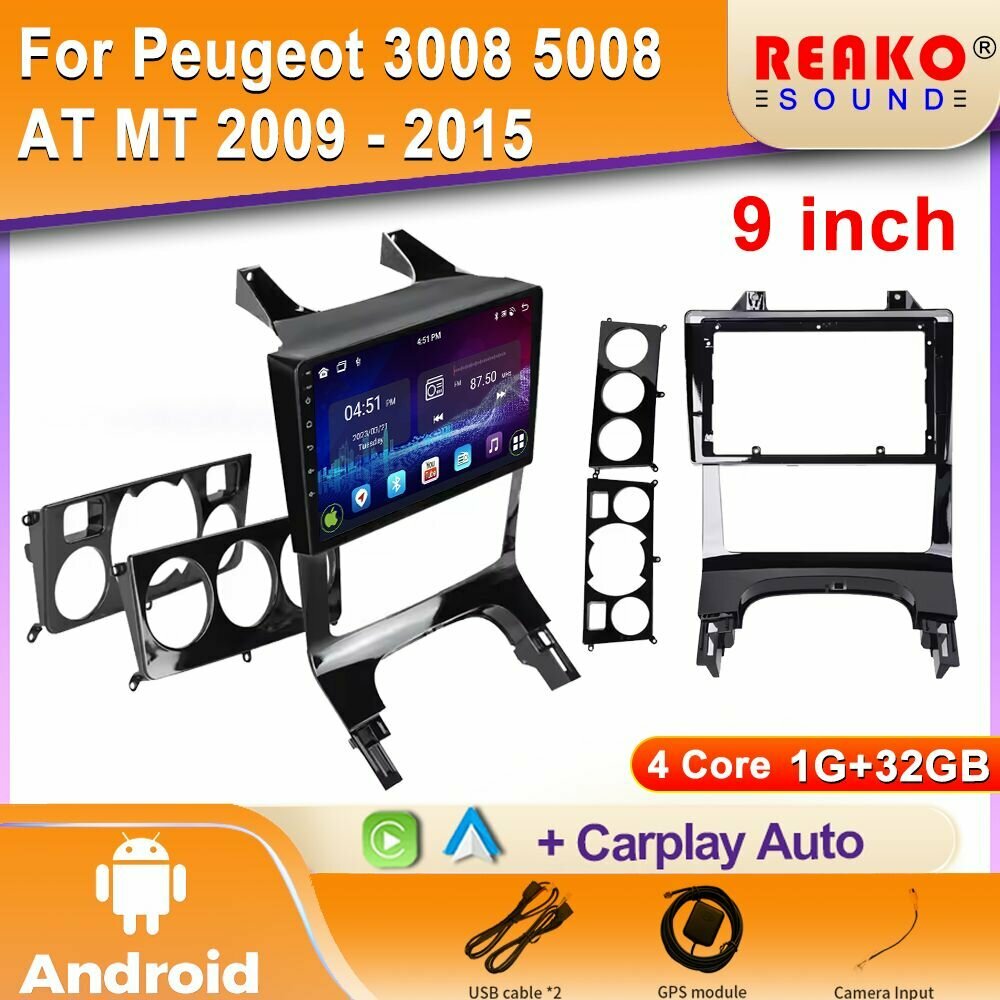 Магнитола для Peugeot 3008 5008 AT MT 2009 -2015 , с камерой заднего вида. IPS экран 9 дюймов, Wifi 2din с сенсорным экраном, usb и блютузом.