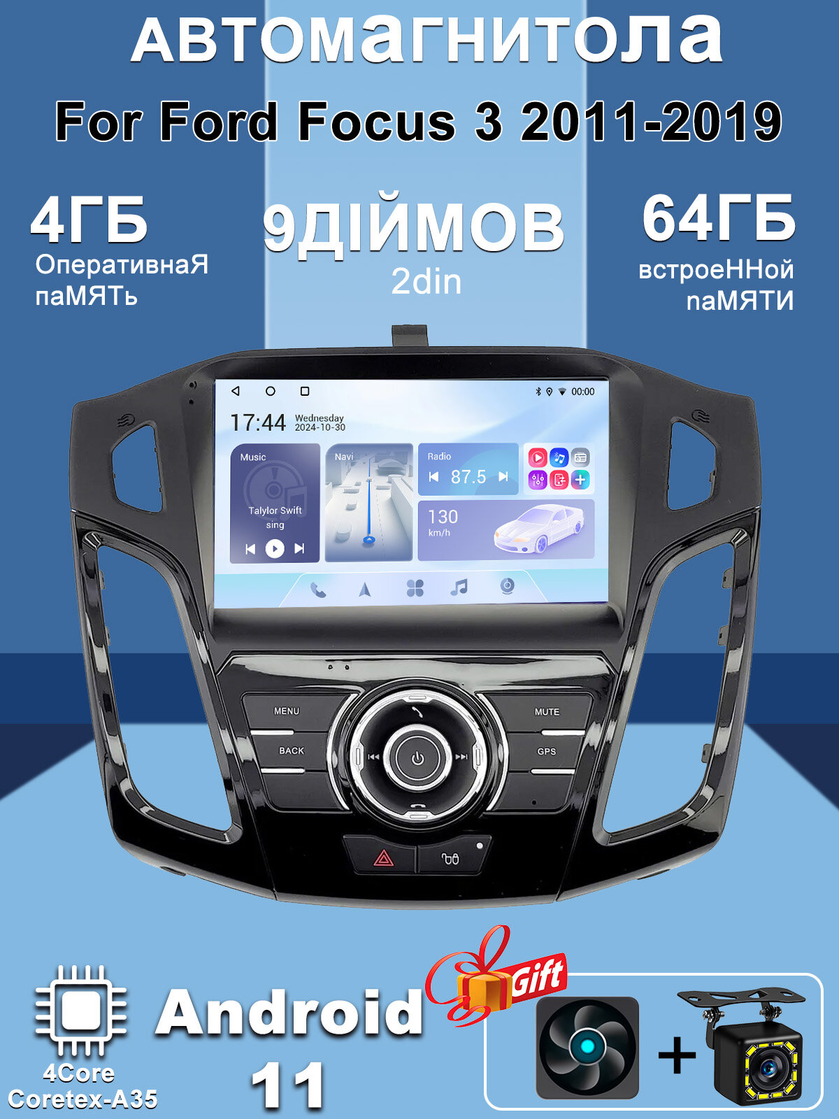 Штатная Магнитола для Ford Focus 3 2011-2019 , с камерой заднего вида. QLED экран 9 дюймов, Wifi 2din с сенсорным экраном, usb и блютузом