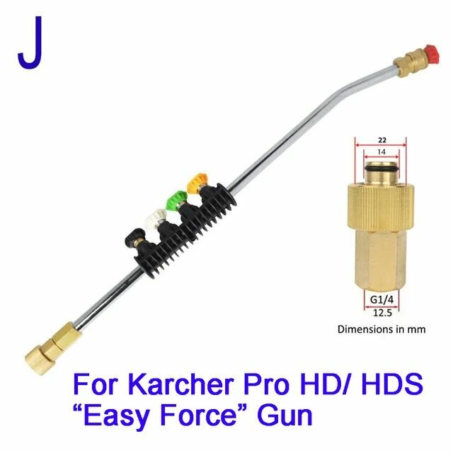 Распылитель высокого давления, палочка, наконечники, автомойка, насадка для мойки машины Karcher Bort Nilfisk Bosch Lavor, Мойка под давлением