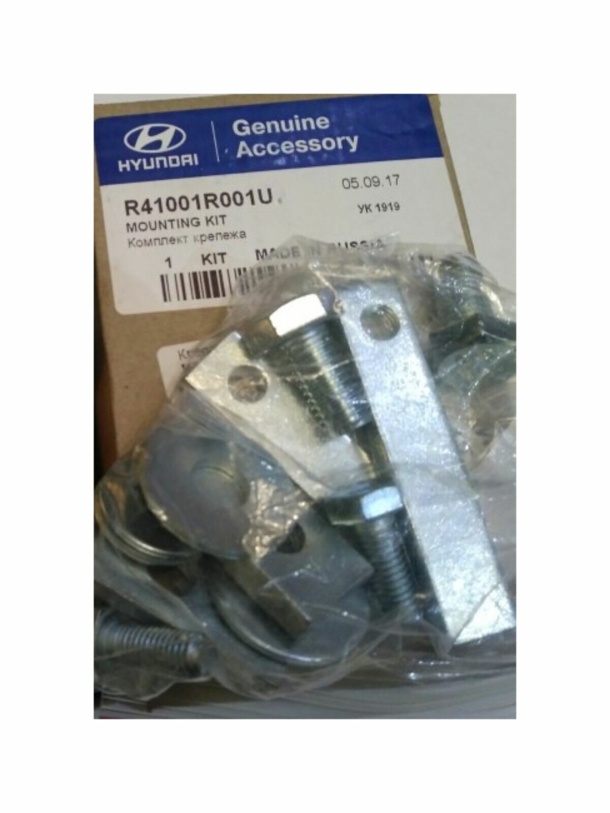 Крепёж Защиты Картера(Hyundai/Kia R41001R001U)