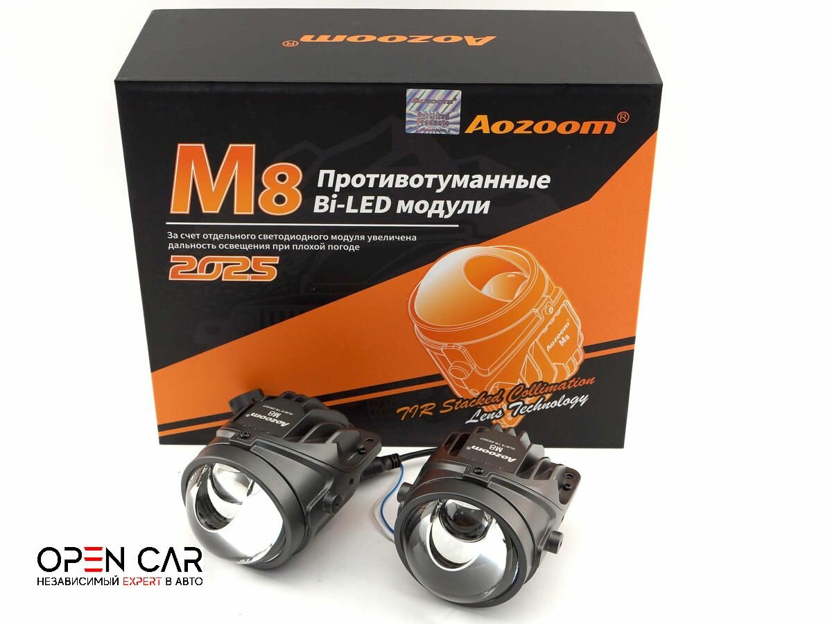 Билед ПТФ модули Aozoom M8 2025. 2 чипа! Универсальные крепления