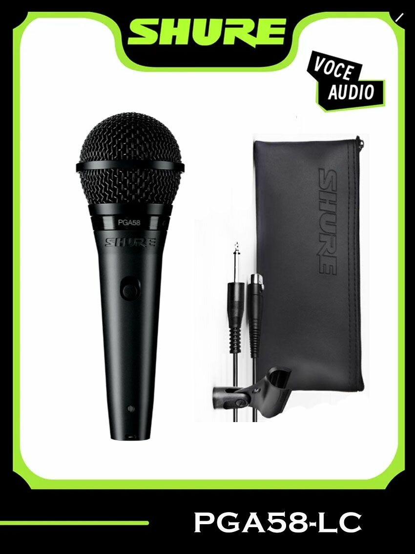 Shure PGA58 это живой микрофон для домашнего пения, KTV, гитары и прямых трансляций