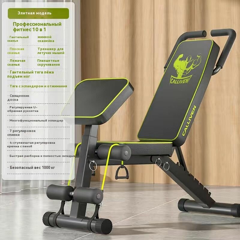 Скамья спортивная силовая для жима и пресса с партой Скотта, складная, универсальный домашний тренажёр.