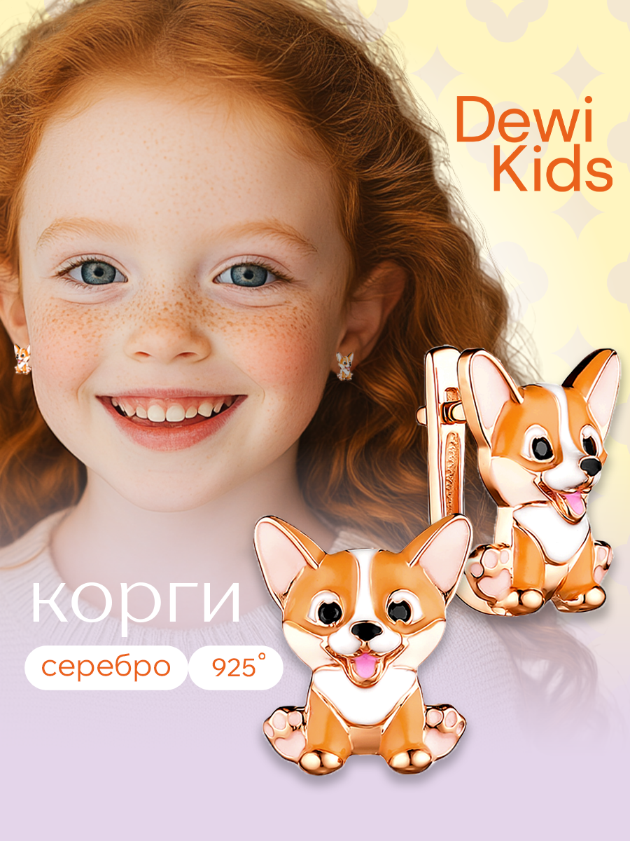 Серьги, серебро, 925 проба, золочение, эмаль, фианит