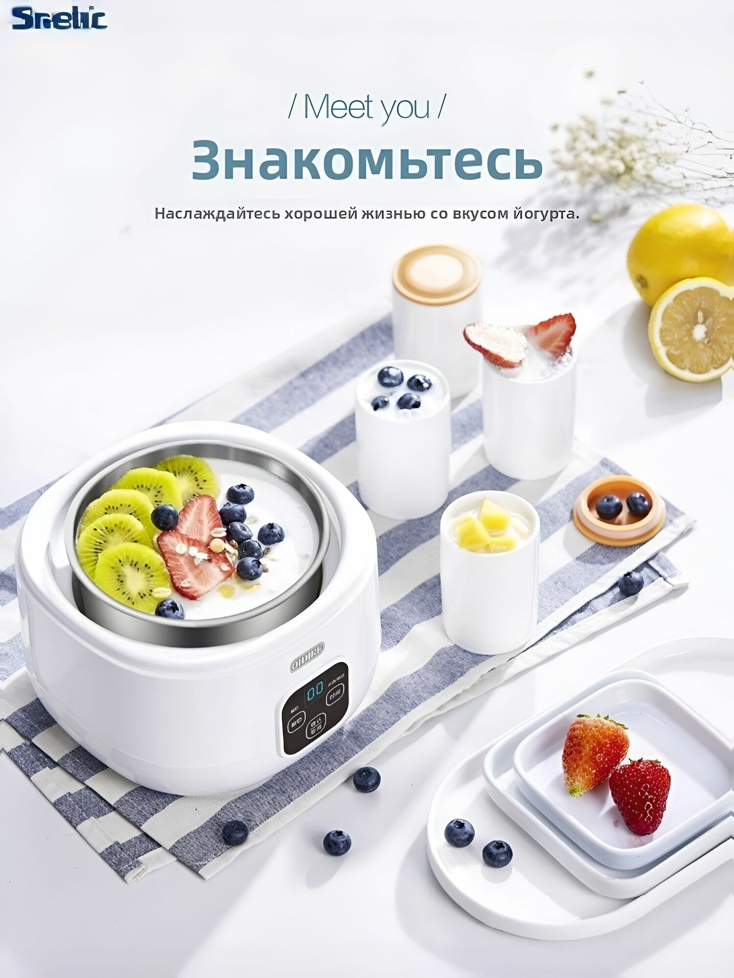 Йогуртница С Баночками Электрическая