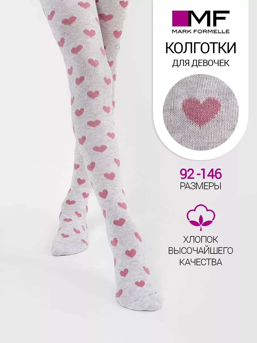 Колготки для девочек 100 den