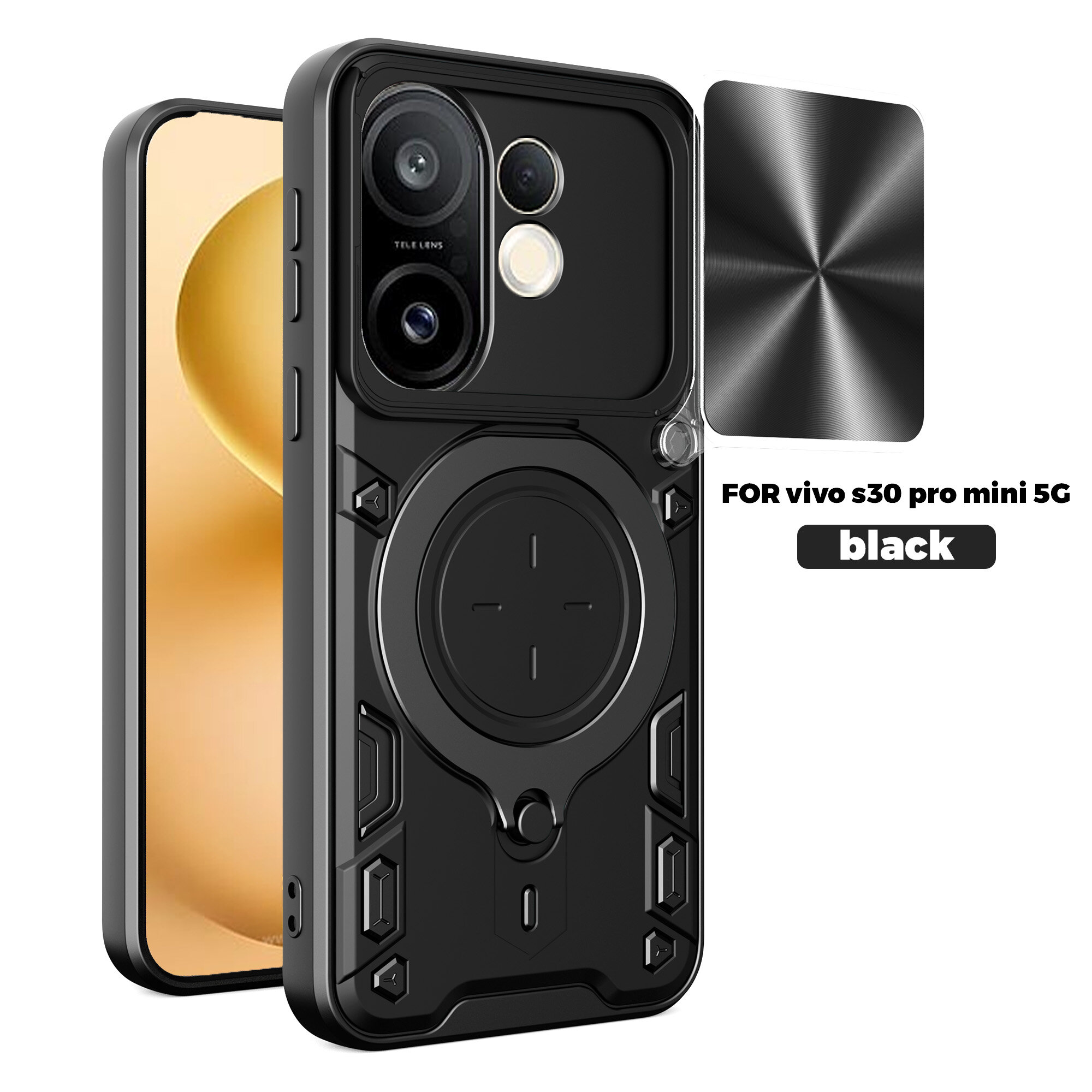 Чехол для Vivo S30 Pro Mini — фото 1