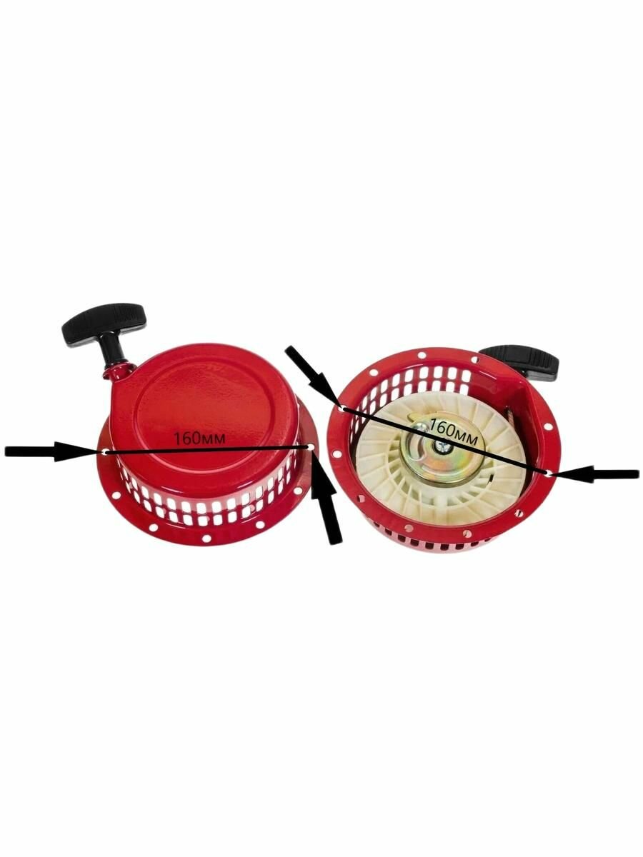 Стартер для двигателей мотоблоков, мотопомп и др. HONDA G150/G200