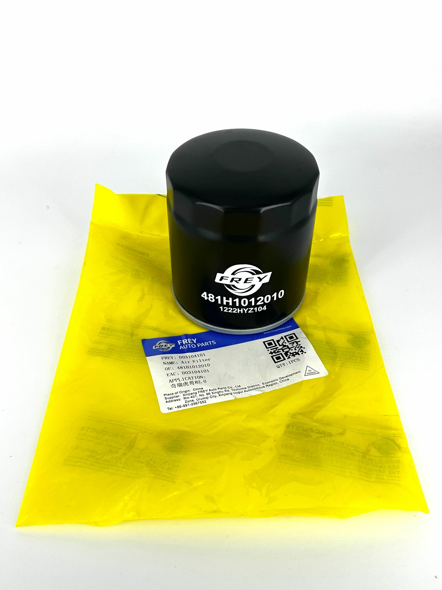 Фильтр масляный Frey для CHERY A3/M11 Tiggo (T11)