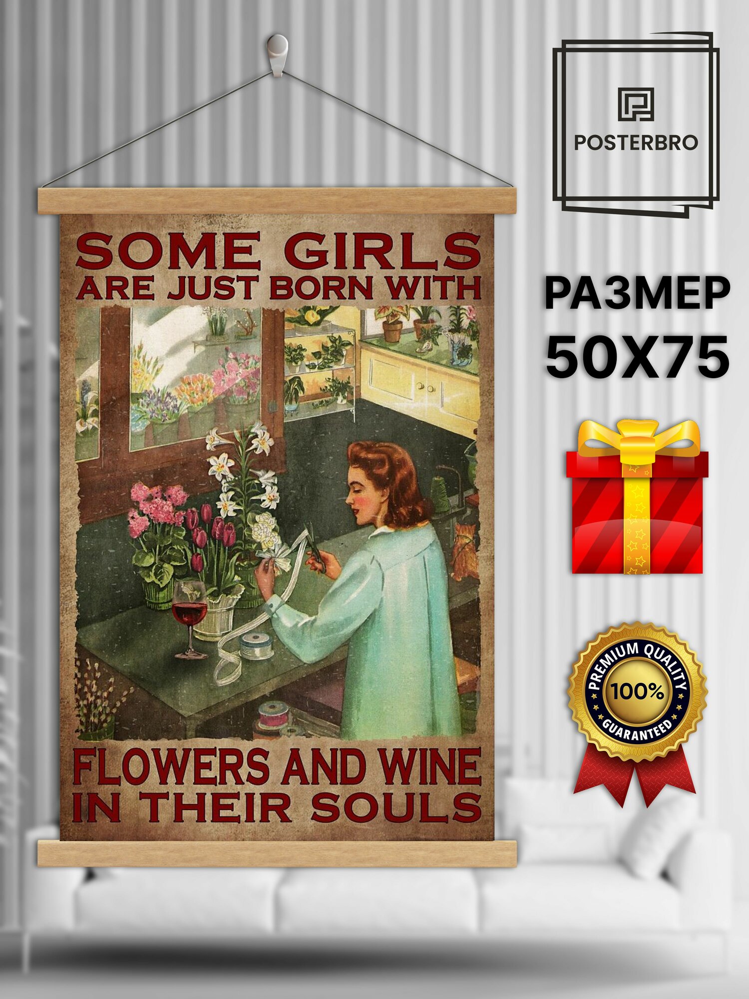 Постер на стену Posterbro интерьерный Цветы, 50*75 в рамке