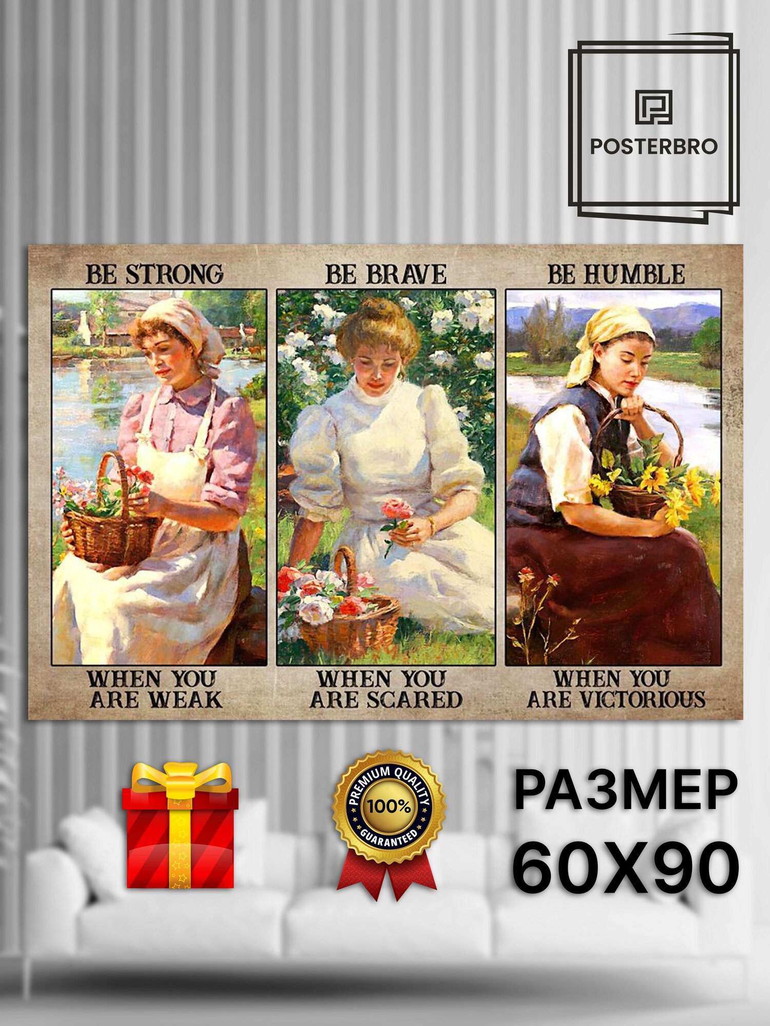 Постер на стену горизонтальный Цветы, 60*90 винтажная картина