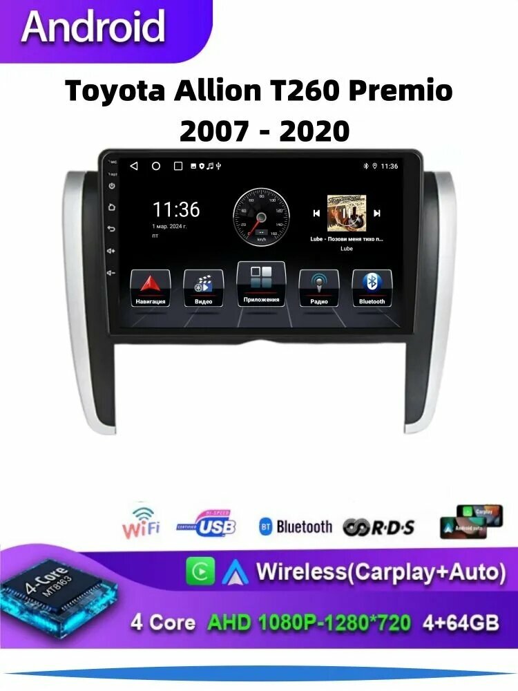 ZKAI Автомагнитола, диагональ: 9", 2 DIN, 4ГБ/64ГБ