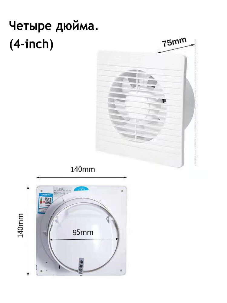 Выхлопной вентилятор 4 дюйма, квадратная формаВентилятор для кухни и ванной комнаты,15 Вт