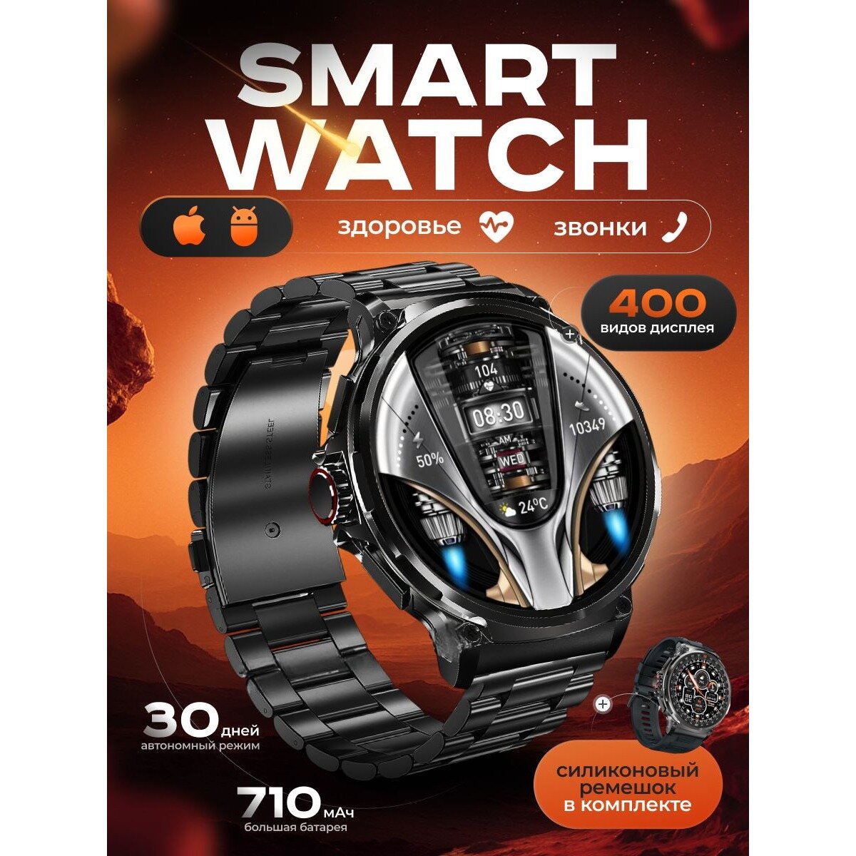 Смарт-часы Smart Watch умные часы круглые водонепроницаемые наручные