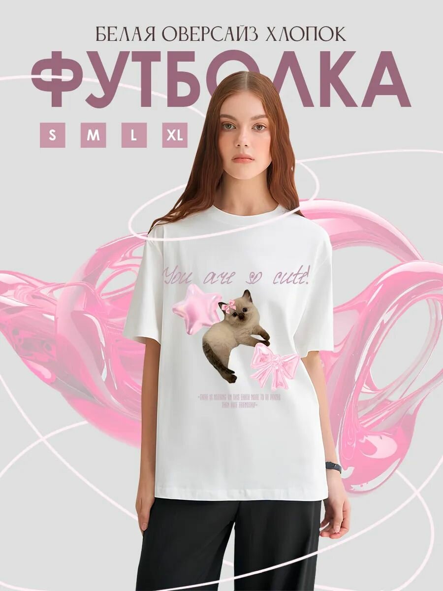 Футболка спортивная