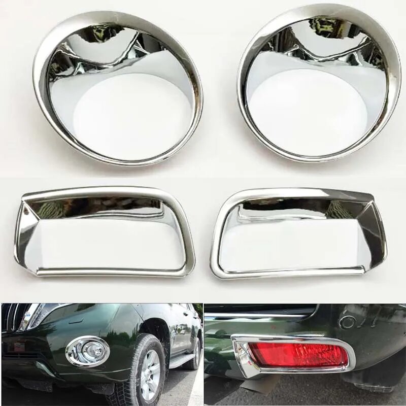 Для Toyota Land Cruiser Prado 150 FJ150 2014-2017 ABS хромированная передняя и задняя противотуманная фара, крышка, накладка, абажур, украшения forward and Rear