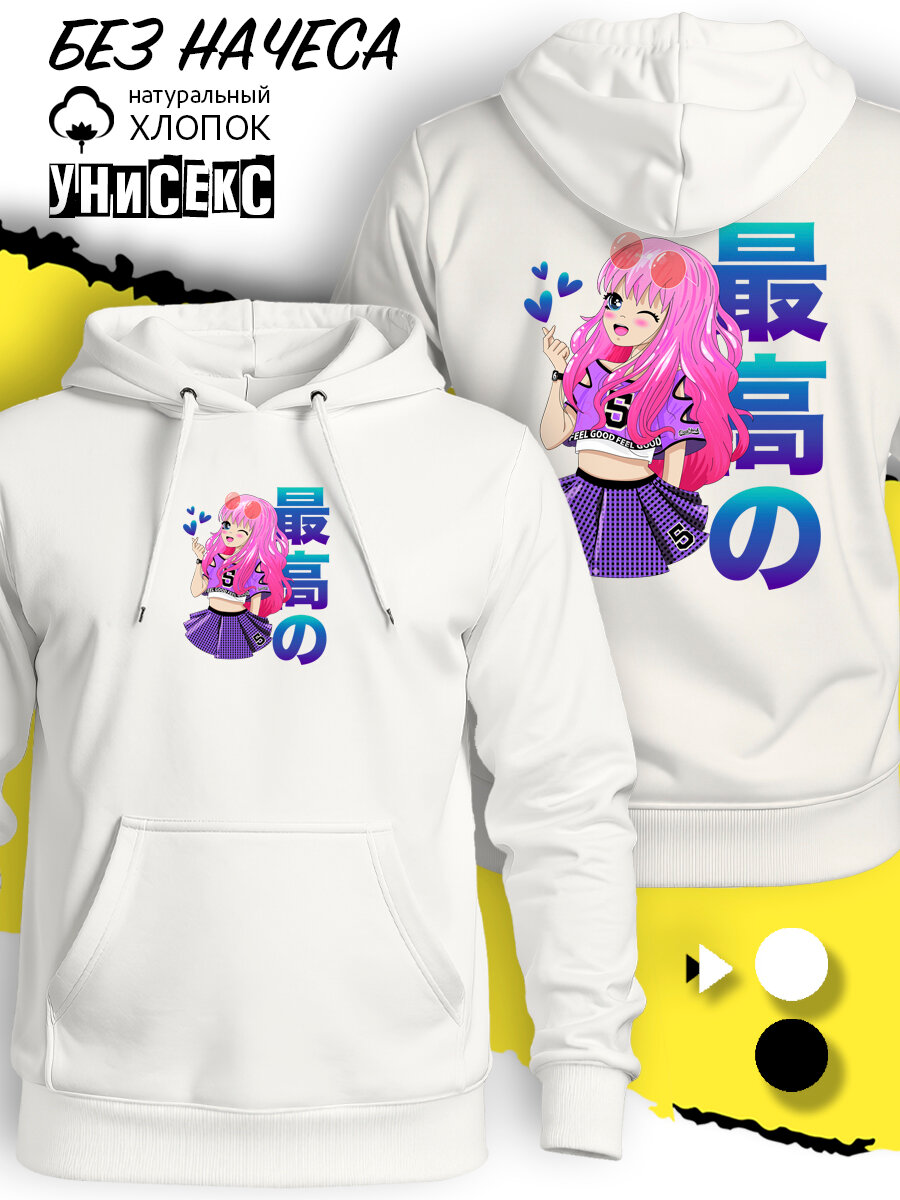 Худи Толстовка свитшот с девушкой иероглифы