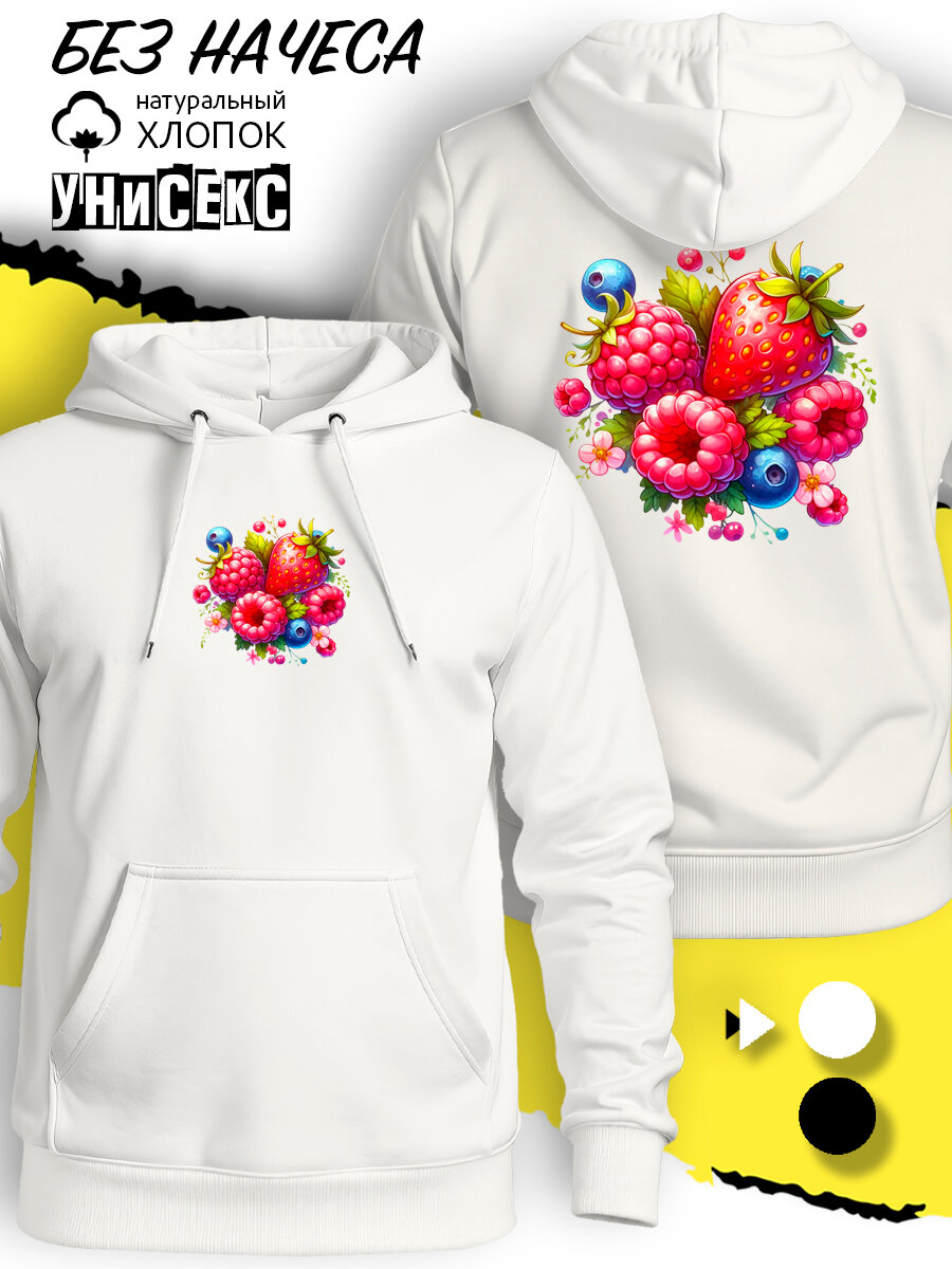 Худи Толстовка свитшот с ягодами