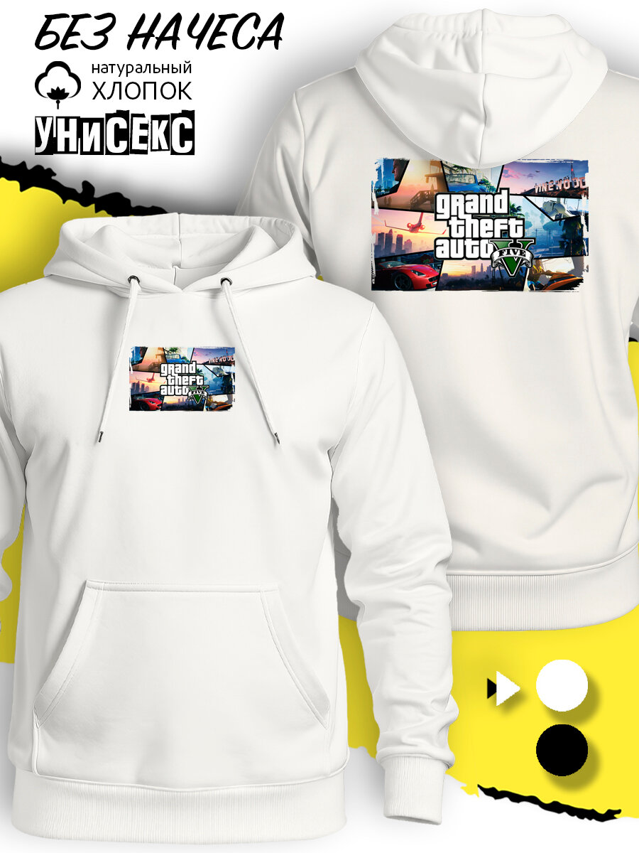 Худи SMAIL-P Толстовка свитшот Grand Theft Auto игра GTA