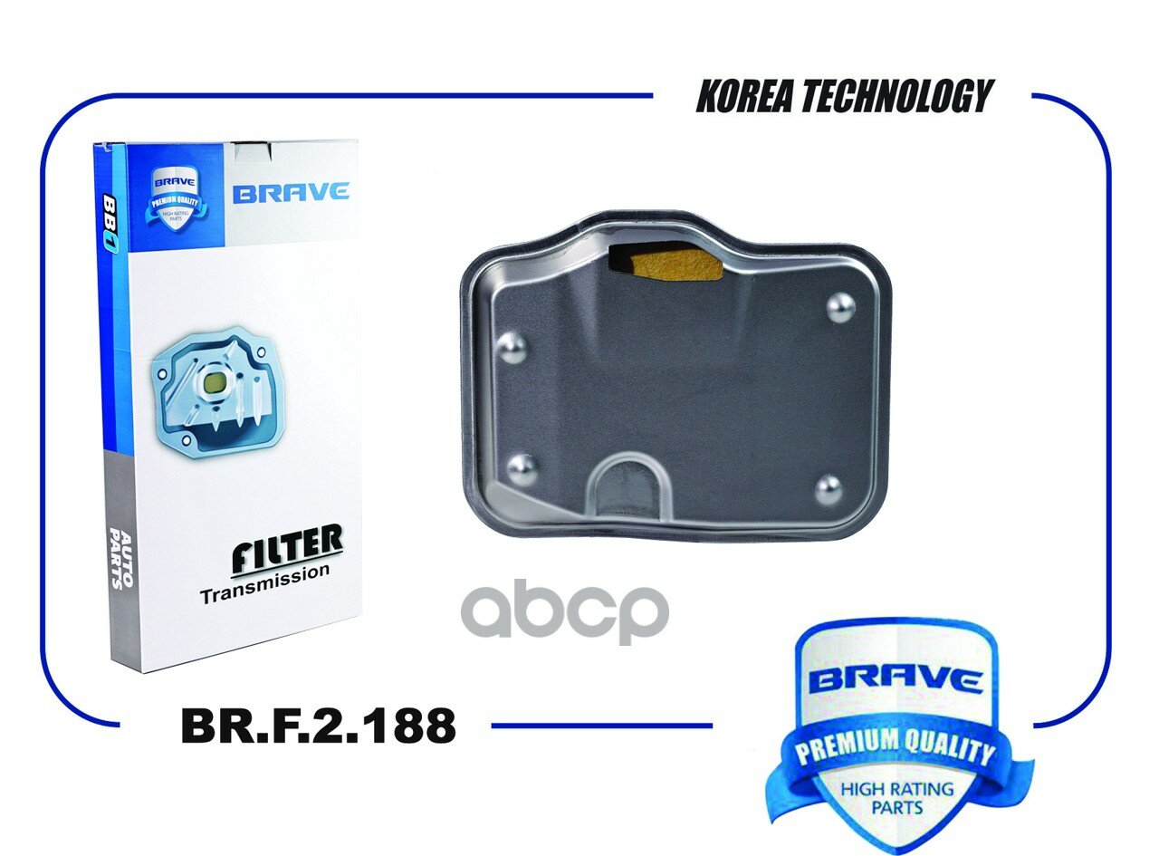 Фильтр АКПП 1701100U852028 BR. F.2.188 москвич 3,6, JAC JS4, J7 BRAVE BRF2188 BRAVE арт. BRF2188