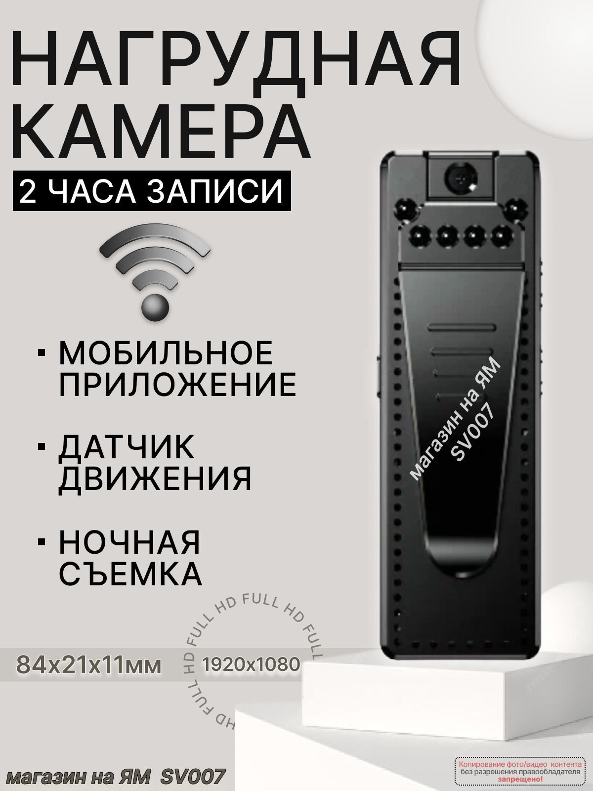 Миниатюрный цифровой видеорегистратор A12 Wi Fi, 1080P, ночное видение