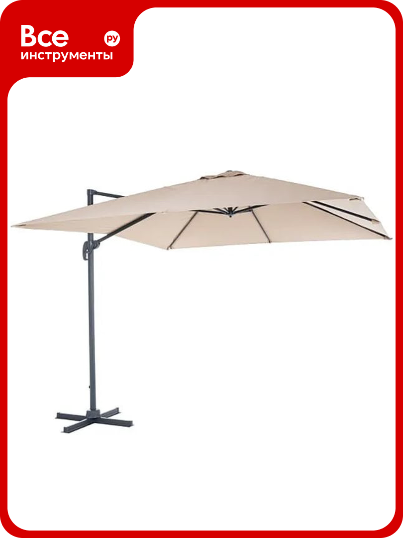 Садовый зонт Green Glade светло-коричневый 2003, устойчив