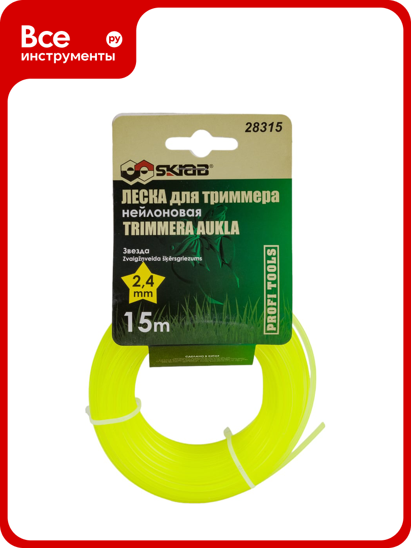 Леска для триммера SKRAB, звёздное сечение, желтого цвета, длина 15 м – материал для ухода за газоном