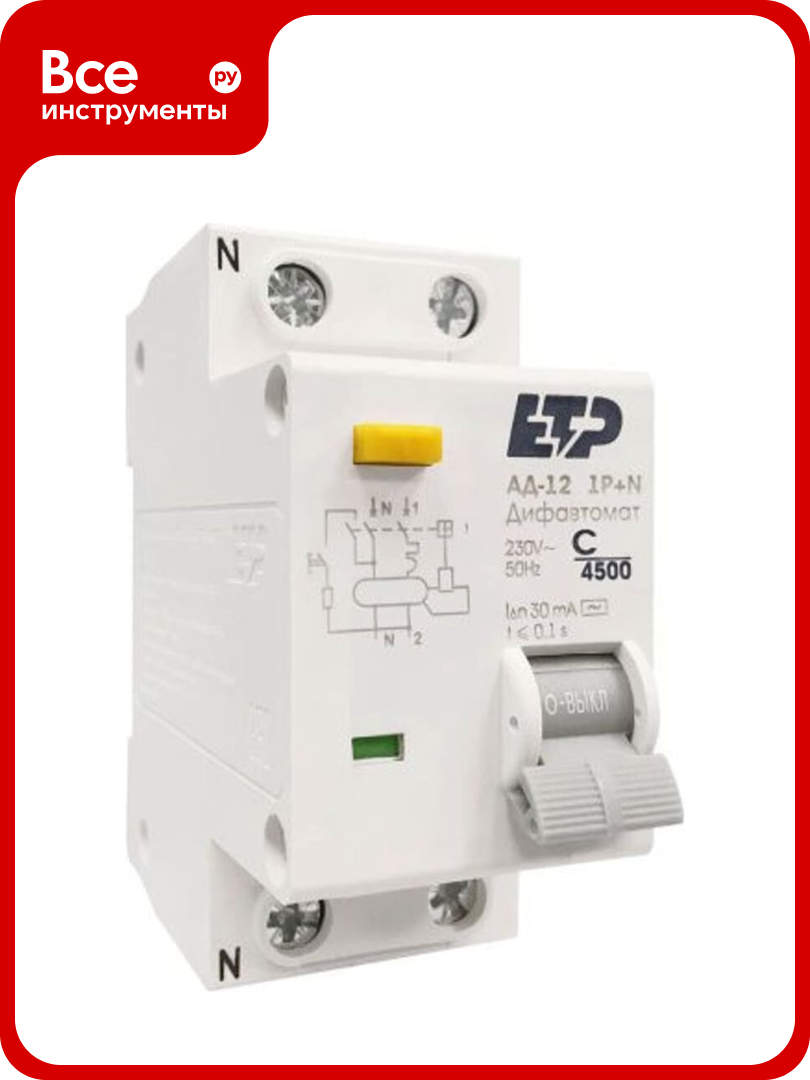Дифференциальный автомат ETP 1P+N 10А тип АС 30 мА 4,5 кА 19011, серый, 10 А