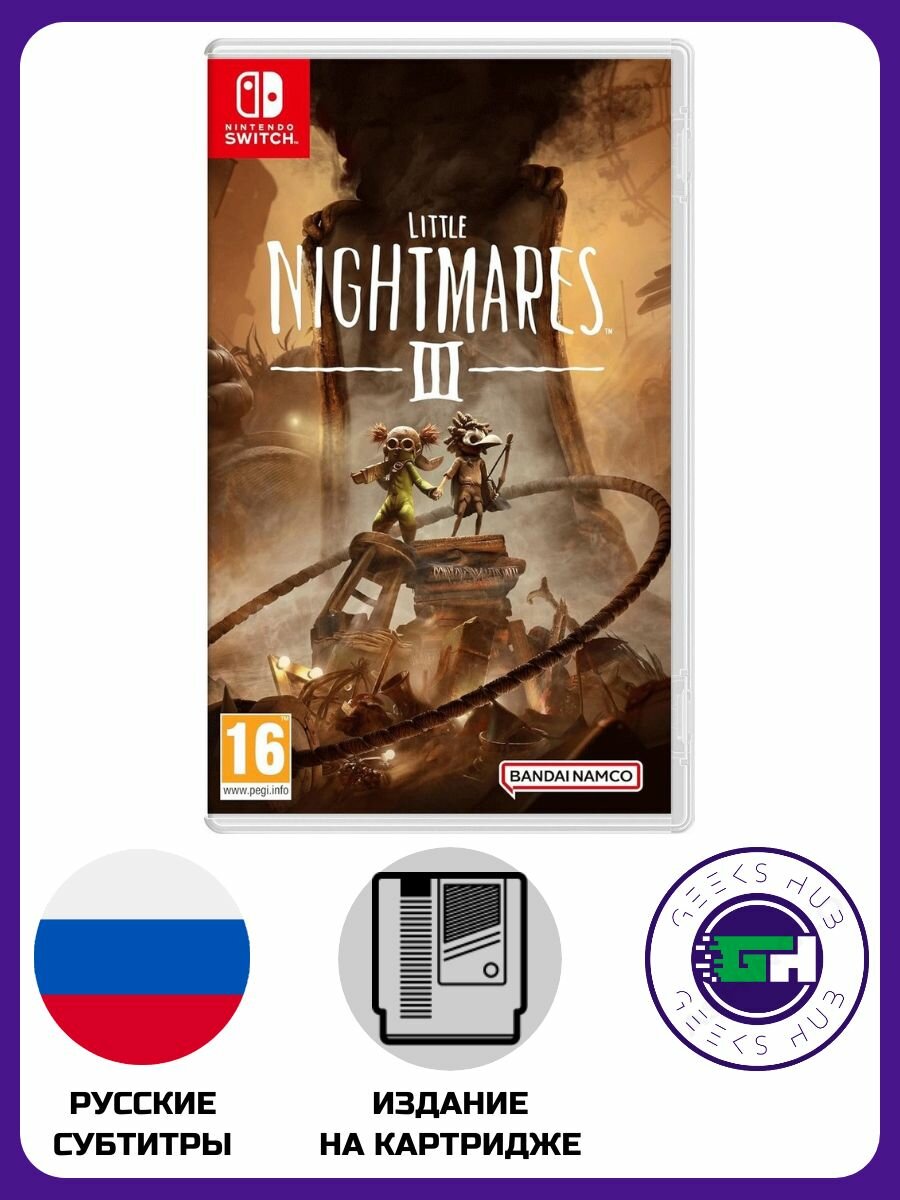 Видеоигра Little Nightmares 3 для Nintendo Switch, картридж, русские субтитры