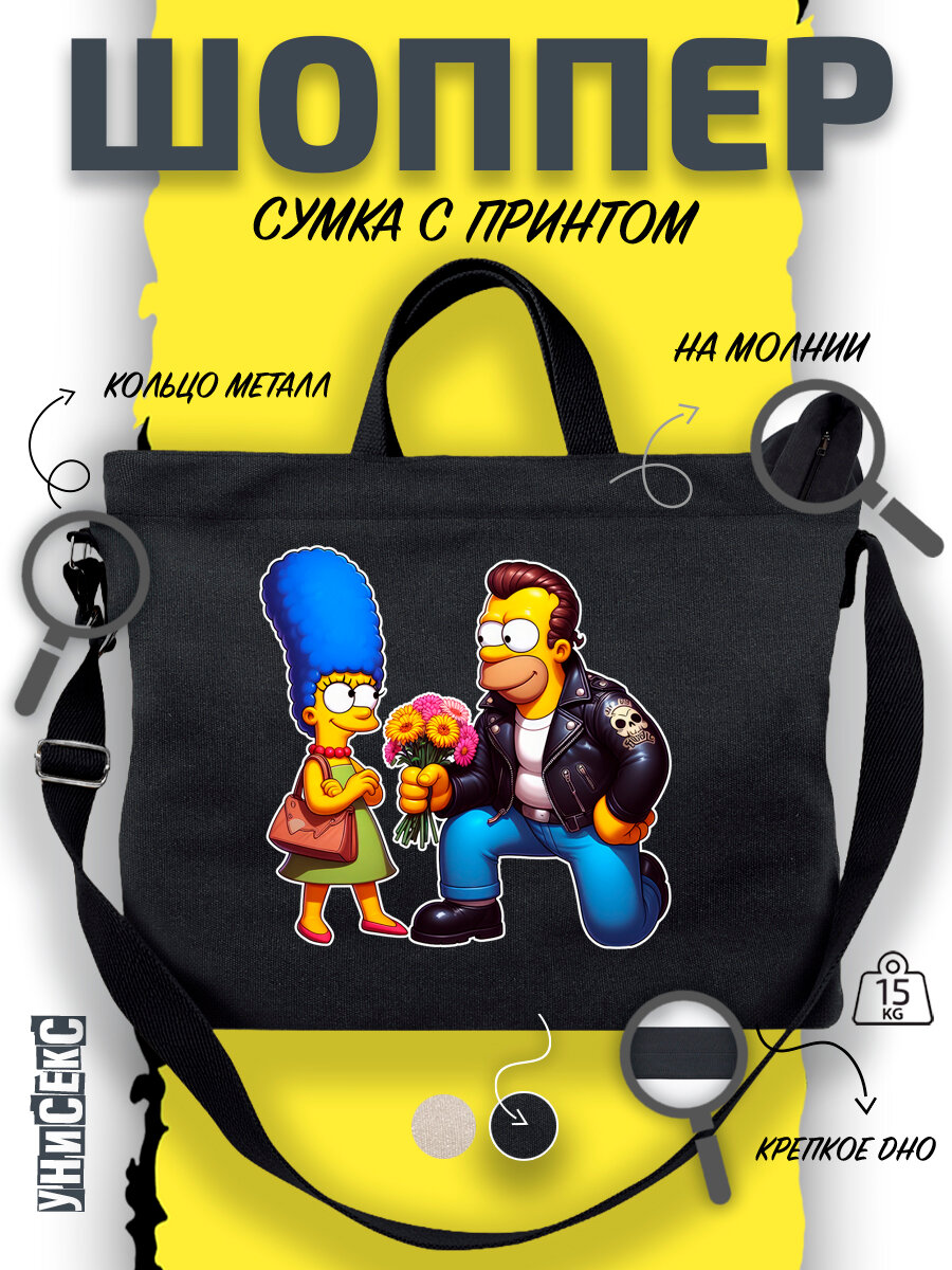 Сумка  шоппер y2k через плечо с Гомером Мардж Симпсонами Simpsons