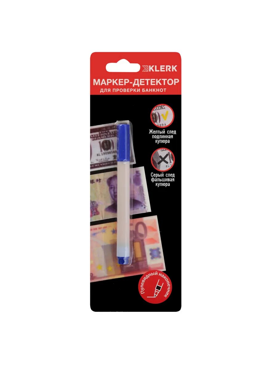 Маркер для денег