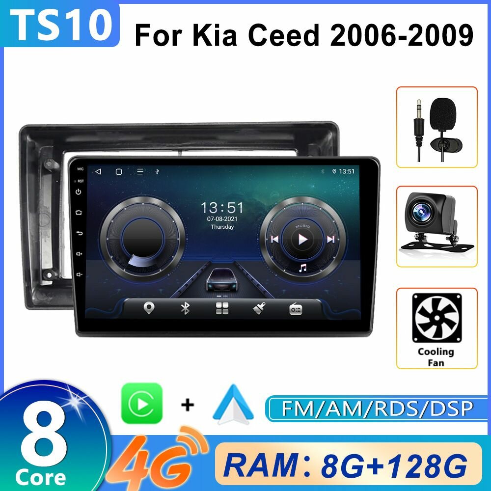 Штатная автомагнитола KIA Ceed 2006-2009 Киа Сид магнитола Android /2din головное устройство мультимедиа QLED-экран