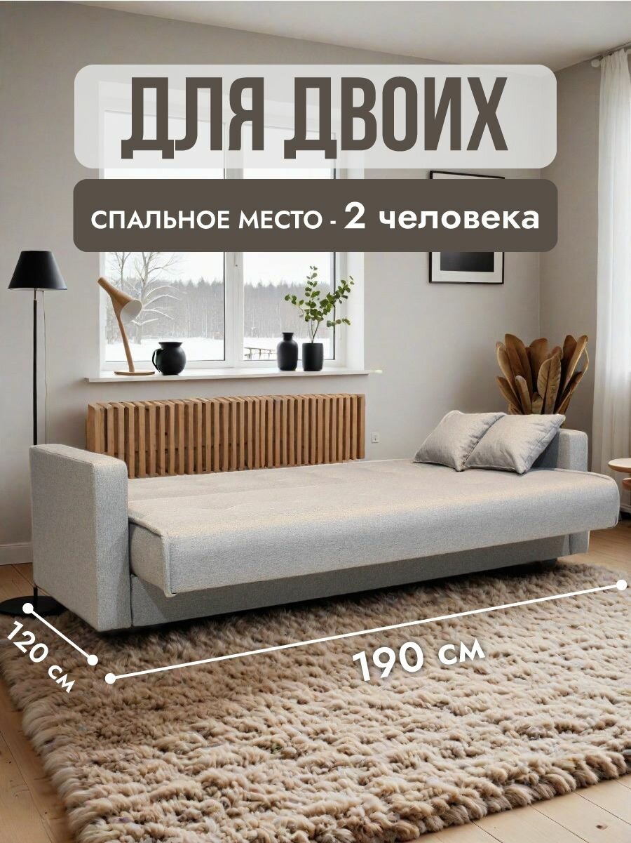 Диван книжка — фото 1