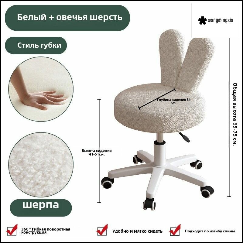 Эксклюзивный туалетный столик Cute Rabbit Stool 65x75x40 см в этническом стиле, металлический, для домашнего интерьера