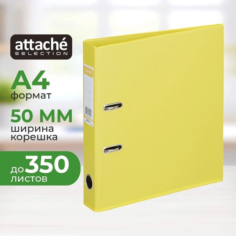 Папка-регистратор Strong Line 50мм, желтый, ПБП2, карм. кор