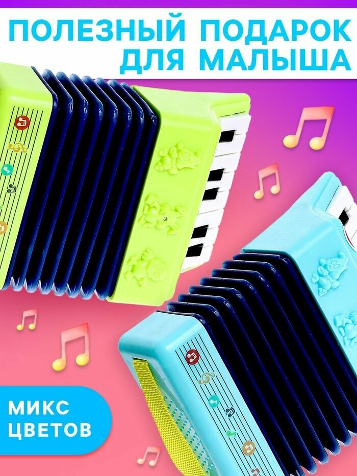Музыкальная игрушка — фото 1