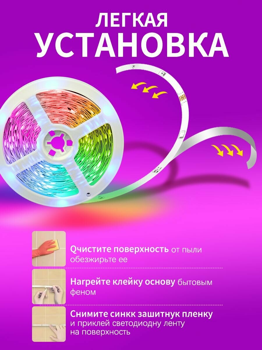 Умная светодиодная лента, 12 В, 40 метров, Bluetooth, дистанционное управление, музыка