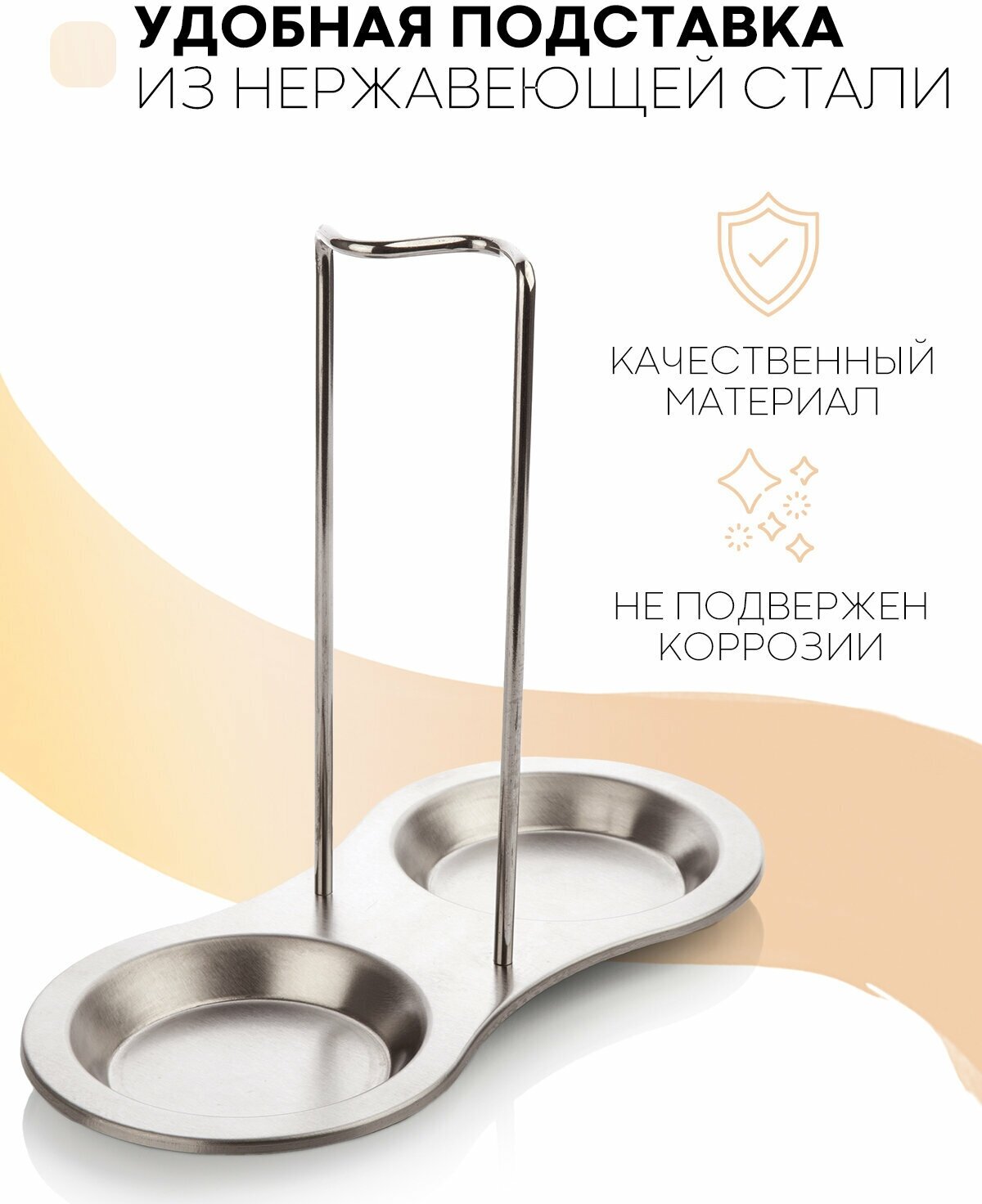 Подставка-держатель для крышек, кастрюль, ложек, под половник, бренд Картофан, круглая