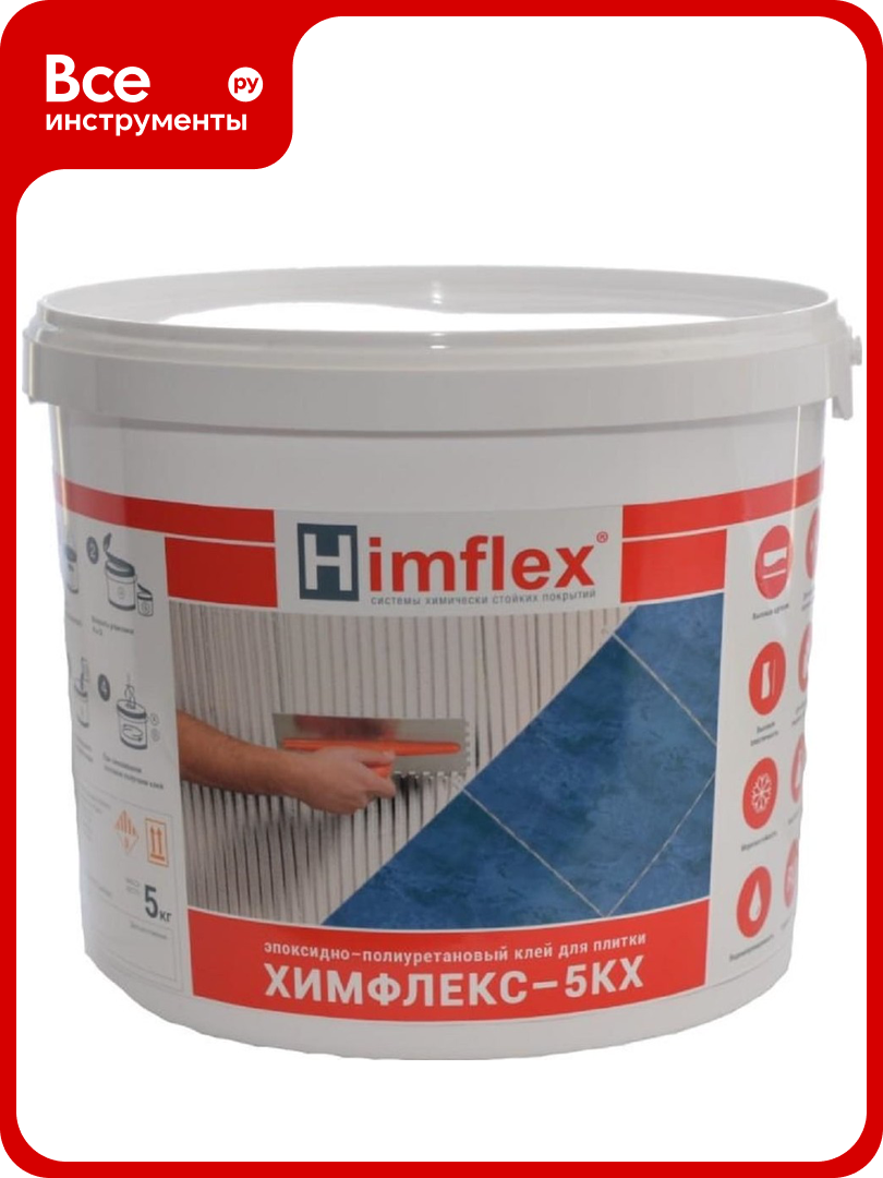 Эластичный эпоксидно-полиуретановый клей для плитки и камня Himflex 5КХ белый ведро 10 кг 4631168710478