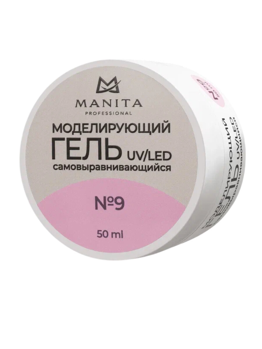Manita Professional Гель моделирующий для ногтей №9, 50 мл