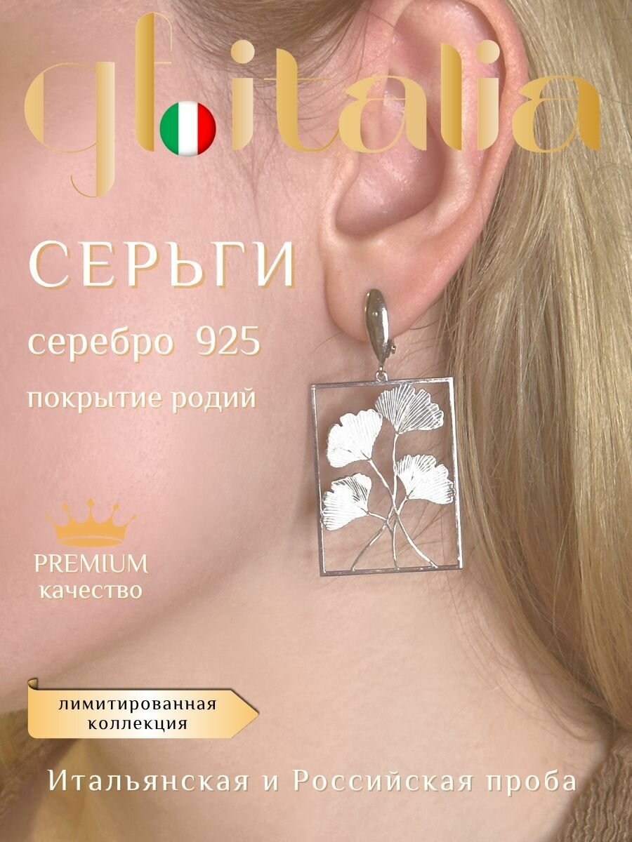 Серьги, серебро, 925 проба, родирование