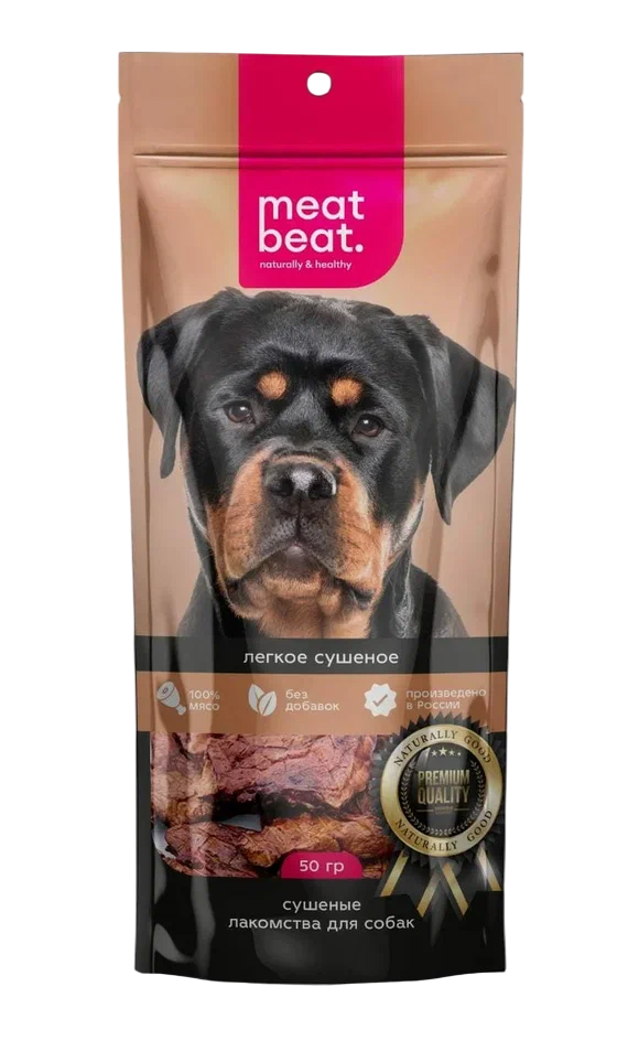 Meat Beat, Лакомство для собак: лёгкое сушеное, 50г