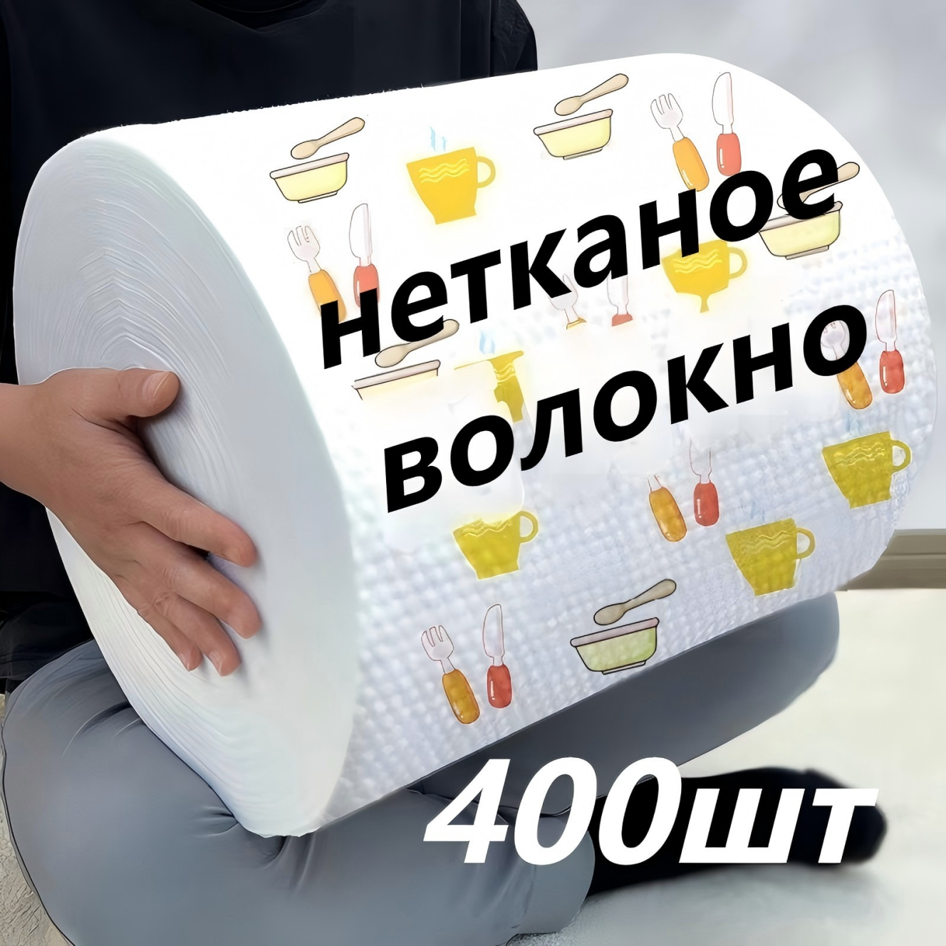 Салфетка, махровая, нетканое волокно, 20 см х 20 см х 2 штуки, геометрический рисунок, белая, 400 шт.