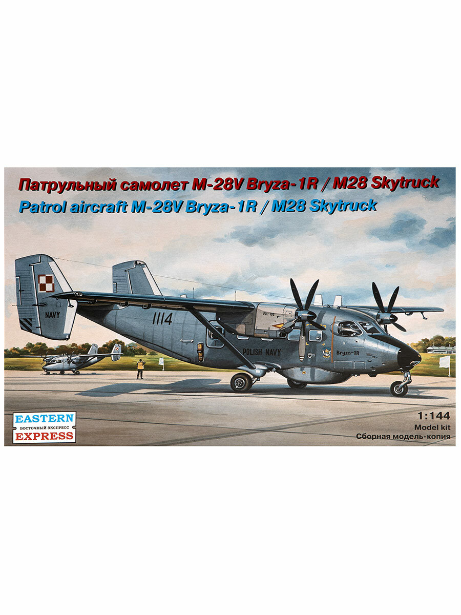 14445 Восточный Экспресс Патрульный самолет Briza 1R/M28 Skytruck (1:144)