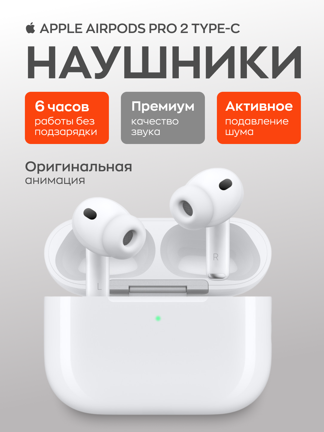 Наушники Apple AirPods Pro (2nd gen) MagSafe Case USB-C (MTJV3ZP/A)