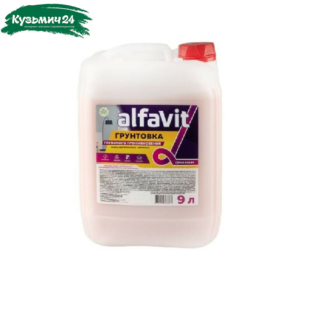 Грунтовка глубокого проникновения Alfavit серия Альфа, 9 л, 1 шт.