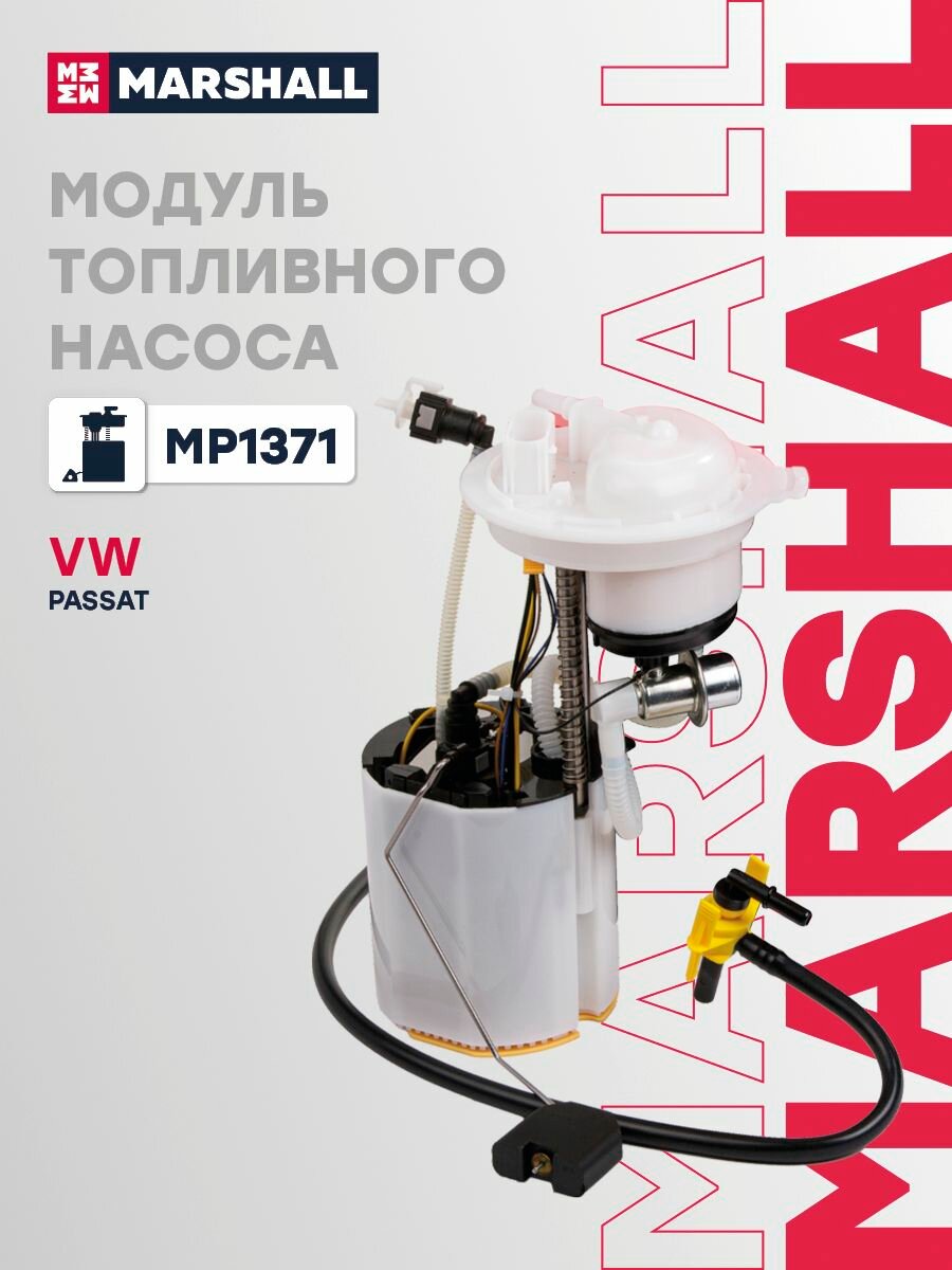 Модуль топливного насоса Volkswagen VW Фольксваген Passat Пассат, Passat Пассат CC 3C0919051AK