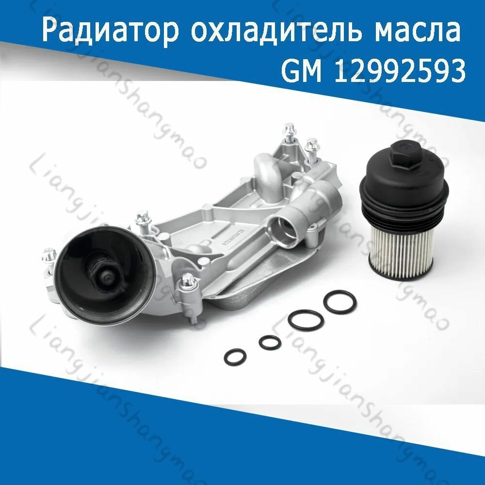 Набор для ТО