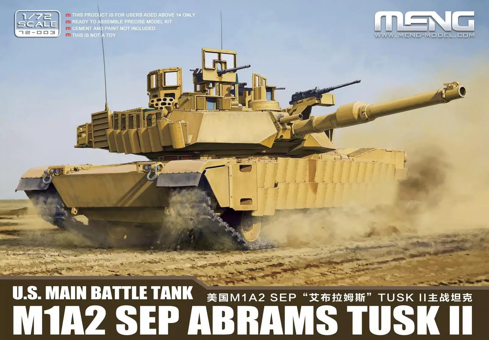 Модель танка MENG M1A2 SEP Abrams Tusk II